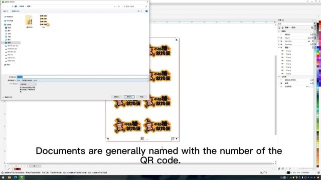 SF-350 - вывод QR-кода с помощью плагина для CDR