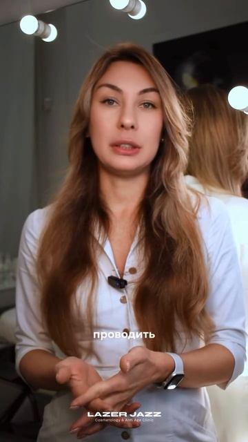 Лазерная эпиляция в клинике LazerJazz.