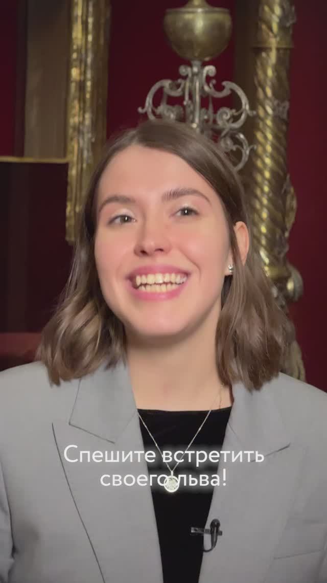 Квест «Охота на льва»