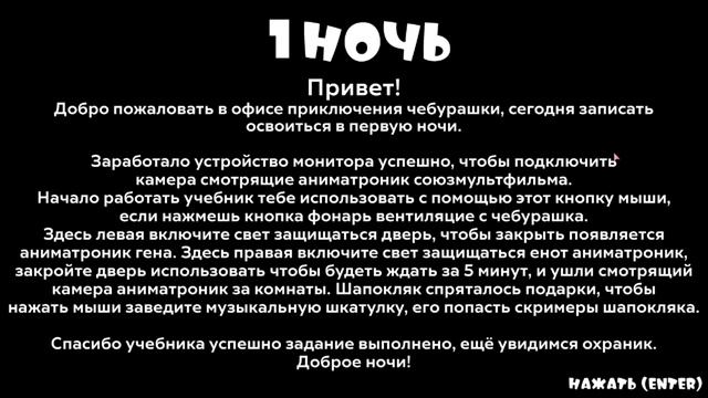 Мем 13 (Жорик и Савелий)