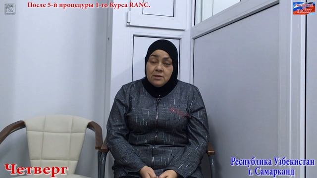 №1263. Устранение Птоза Верхнего Века Методом RANC, в Клинике _НЕВРОЛОГИКА_ в Краснодаре.