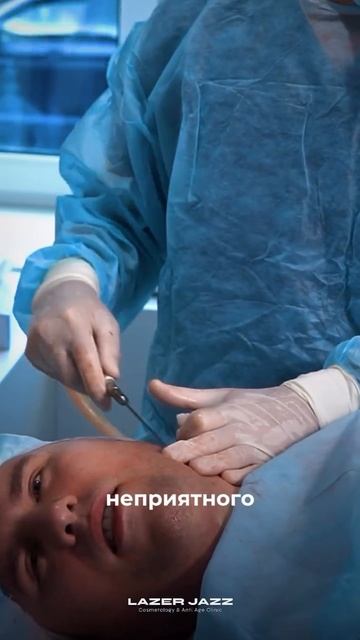 Удаление второго подбородка. Процедура FaceTite.