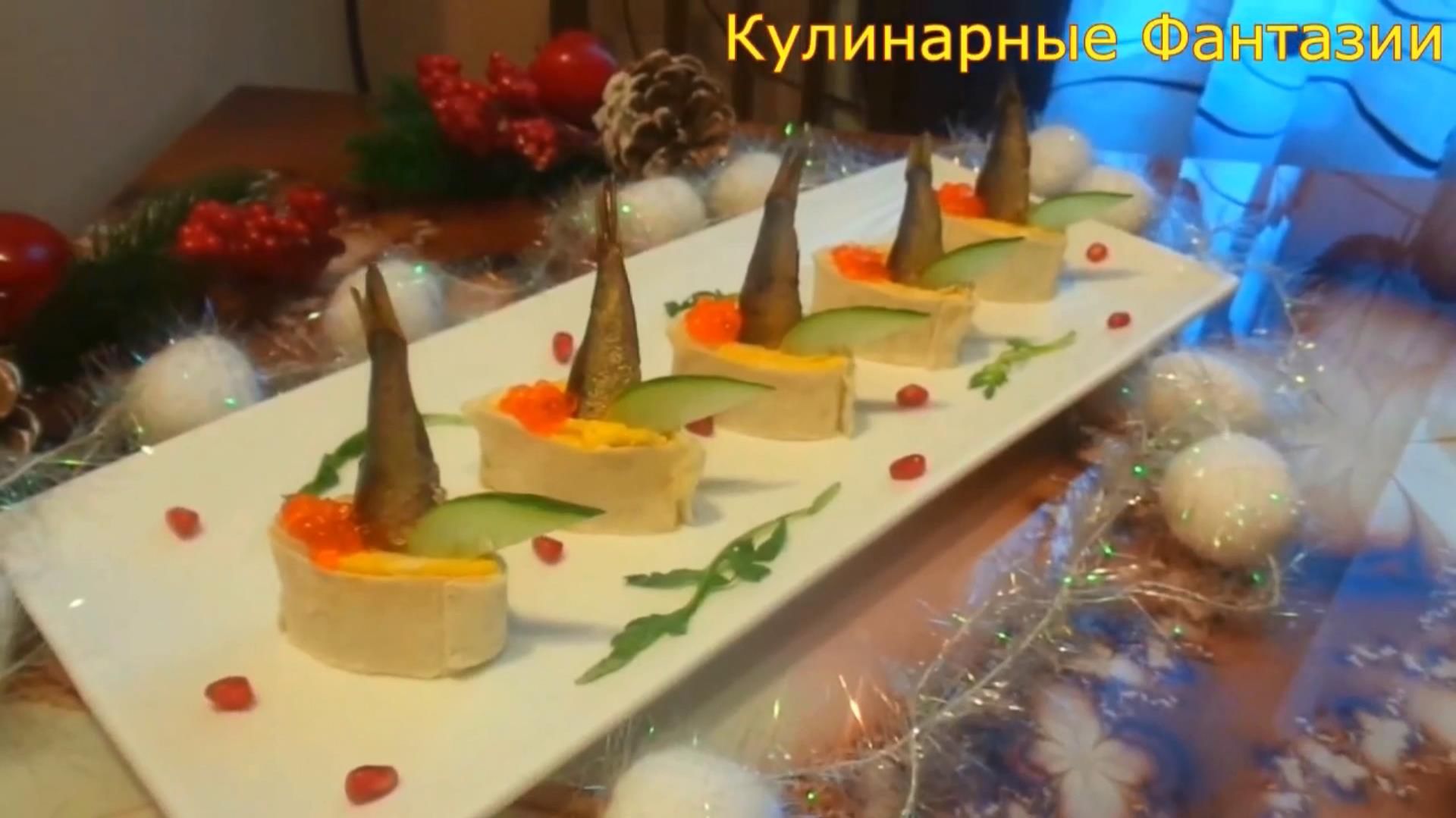 4 Шикарных Закуски на Новогодний Стол!