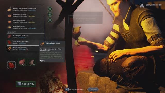 of Ash And Steel Game-#29 | Глава 2 - Темнолесье - Альфа гоблин