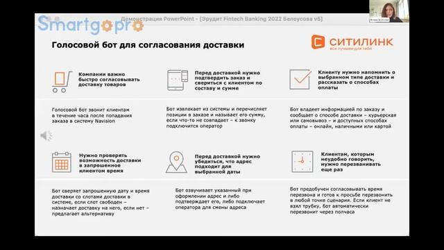 Боты для исходящих коммуникаций на всем пути клиента
