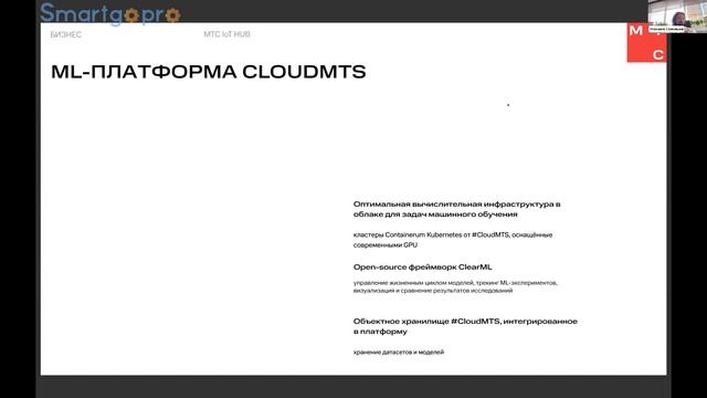 Облако 2023: новые решения для нефтегазовой отрасли