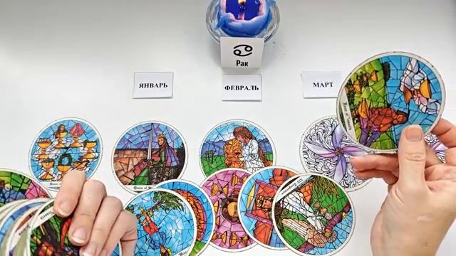 РАК ЯНВАРЬ, ФЕВРАЛЬ, МАРТ 2026🌷 первый триместр/квартал года! Главные события периода