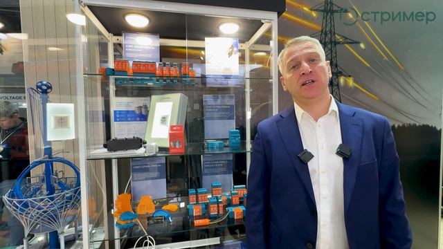 Устройства защиты от импульсных перенапряжений