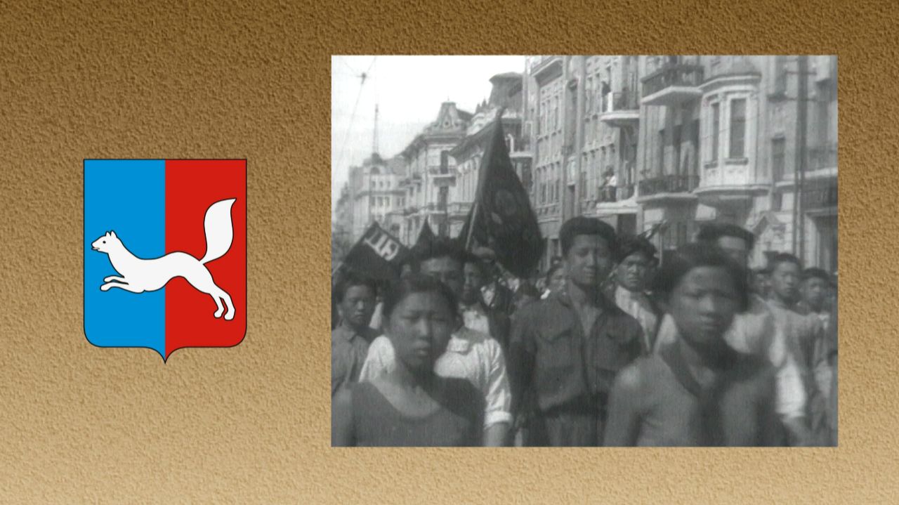 Уфа - столица БАССР. Подготовка к мировой Спартакиаде (1930-е)