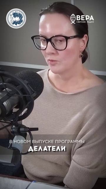 «Помощь бездомным» (Оксана Шалыгина, Илья Кусков) / Делатели