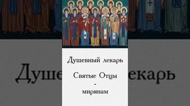 Душевный лекарь.ВНИМАНИЕ К СЕБЕ,2.mp4