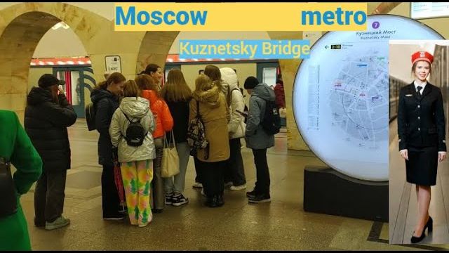 Moscow, Kuznetsky Bridge station - interior view, arrival and departure of the train