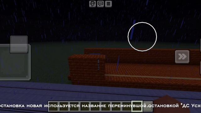 Трамвай Осока. Обновление!