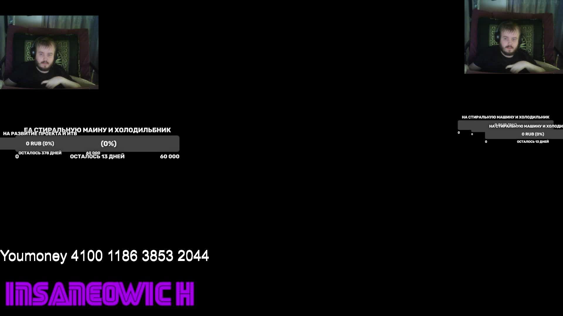 стрим Contra Operation Galuga первый взгляд 1 этап