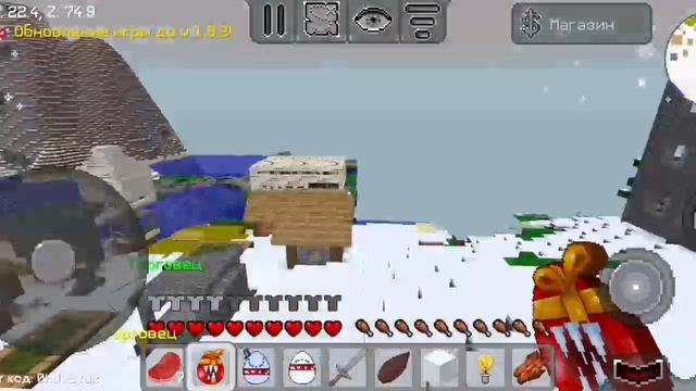 новое обновление в самом мульти крафт