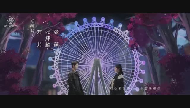 Заставка к китайской дораме «Ты мой триумф». Есть описание дорамы