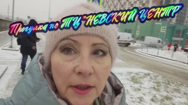 Центровая прогулка и покупки🛍️