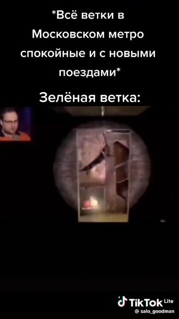 Москва