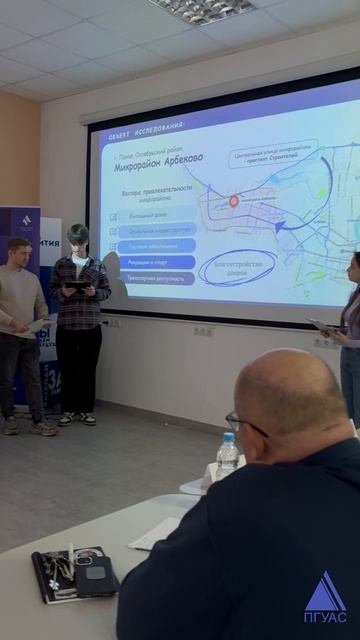 ⚡️Прямой путь к карьере: в ПГУАС завершился кейс-чемпионат от работодателей!