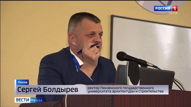 📌В Пензе впервые прошло собрание Приволжского отделения РААСН