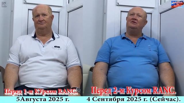 №1281 О лечении Хронических заболеваний Методом RANC в Клинике  НЕВРОЛОГИКА  в Краснодаре.