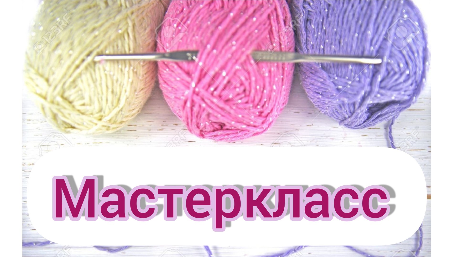 Такого квадрата вы точно не вязали