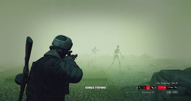 5 Zombie Army Trilogy - эпизод 1 - библиотека зла