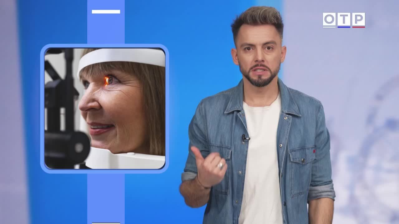 Искусственный хрусталик глаза