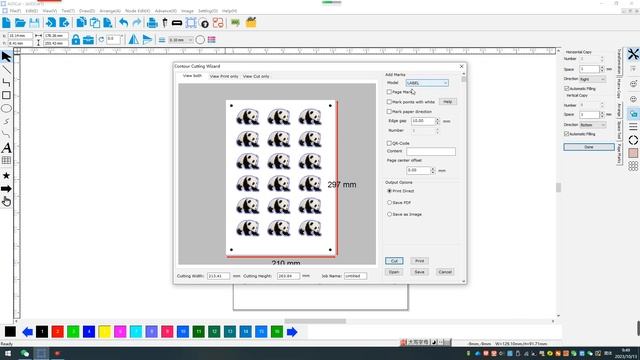 Программное обеспечение AID CUT