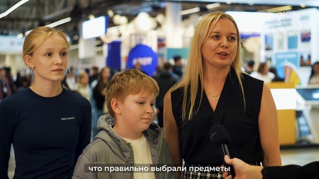 Отзывы о выставке «Образование и карьера — 2025»