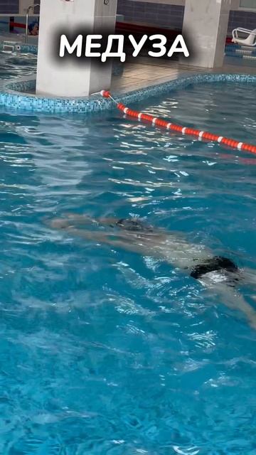 ТВОЯ РОЛЬ В БАССЕЙНЕ😜