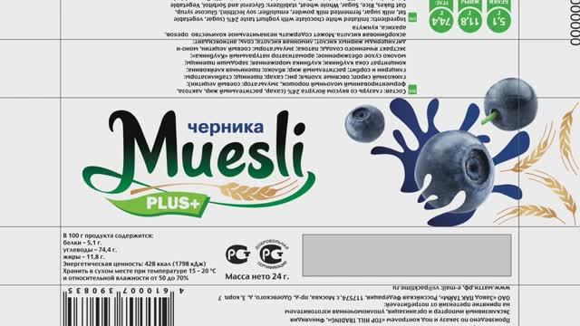 Как сделать дизайн упаковки? - смотрите в этом видео