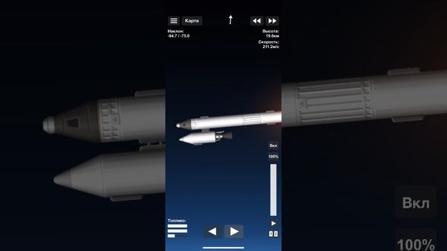 Неудачная миссия« Полёт шеф5»