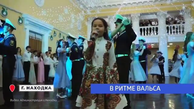 «Живём в Приморье» — выпуск 32