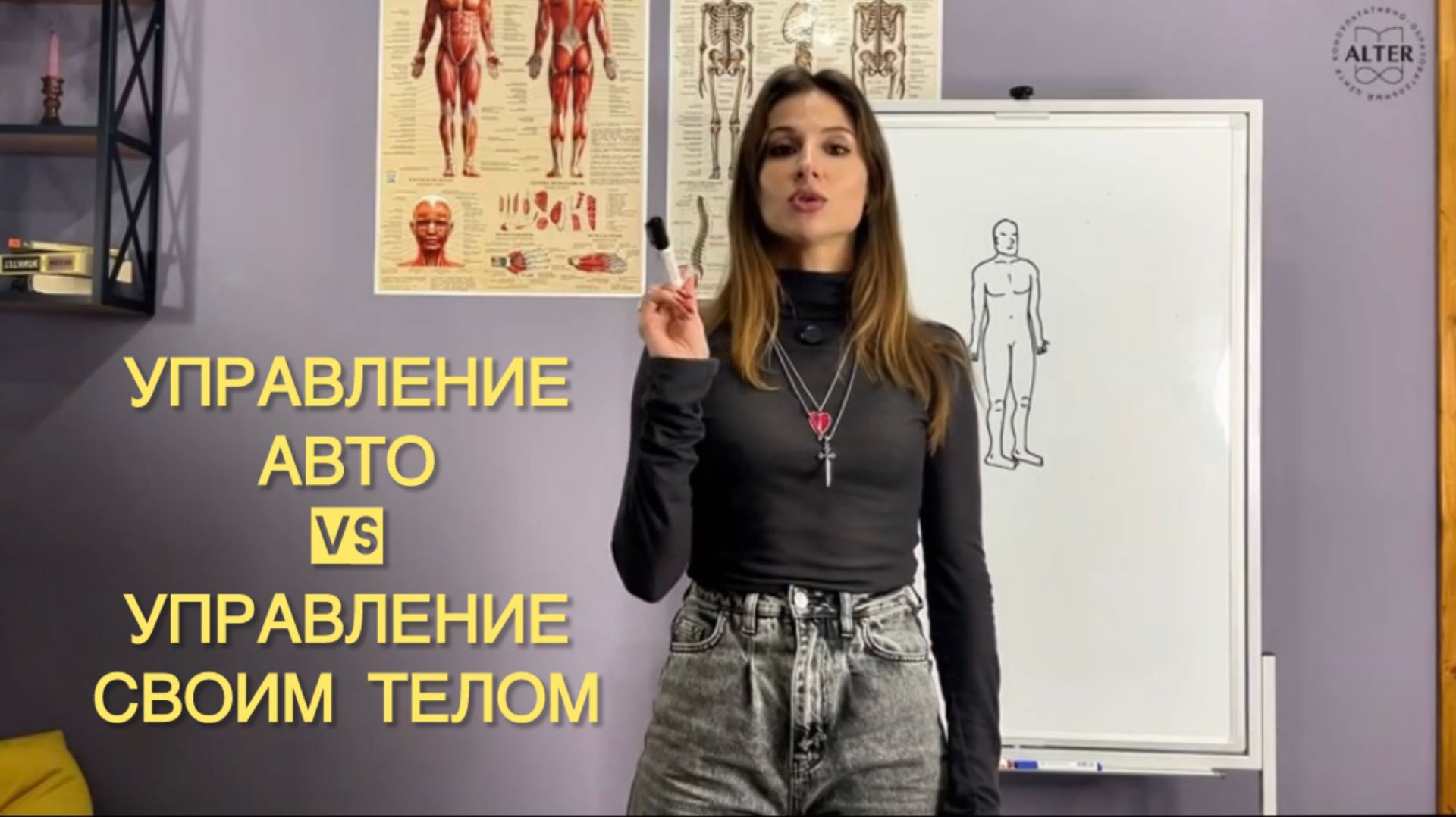 Фронтальная плоскость: зачем знать анатомию движений?