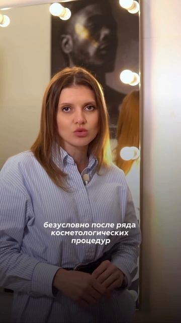 Розацеа. Главный врач клиники Соколова Юлия Петровна.