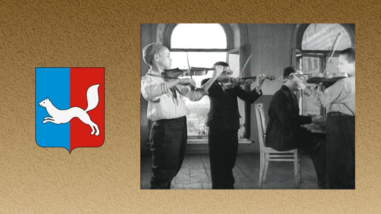 Уфа -столица БАССР. Учебные заведения по воспитанию талантливой молодежи из народа (1940-е)