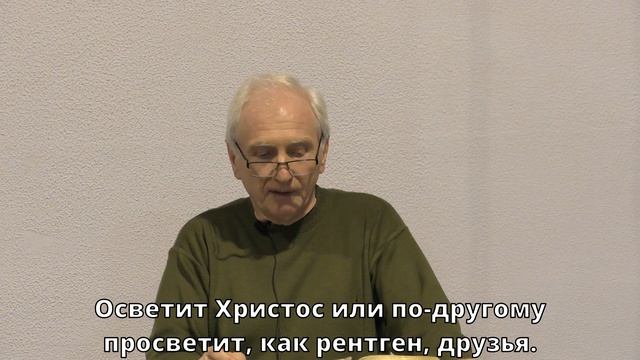 Михаил Румачик - Спящий христианин | Церковь ЕХБ Истра