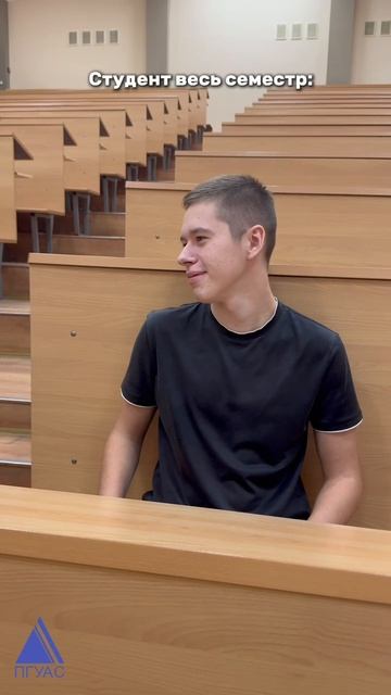 ❄️✨Сессия близко…