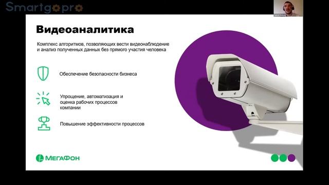 Цифровой завод