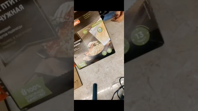 Лениво одной?Готовим вместе