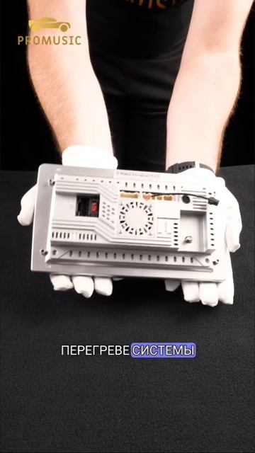 Geely Emgrand EC7 + Pro Music P25