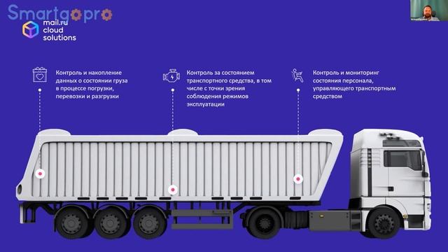Опыт использования облачных решений для работы с большими данными в нефтегазовом секторе