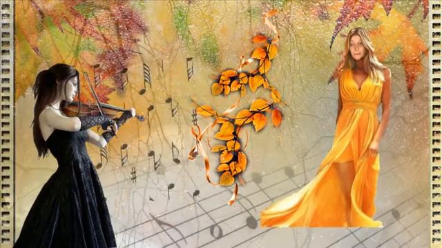 Журавлиная осень. музыка Ю.Верединский