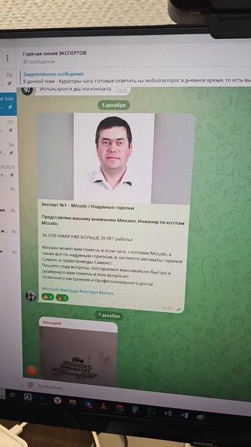 Закрытый клуб мастеров Грамотного Сантехника