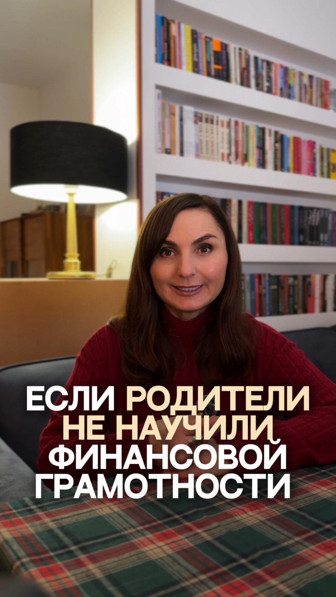 Путь от самоценности к личной системе пассивного дохода