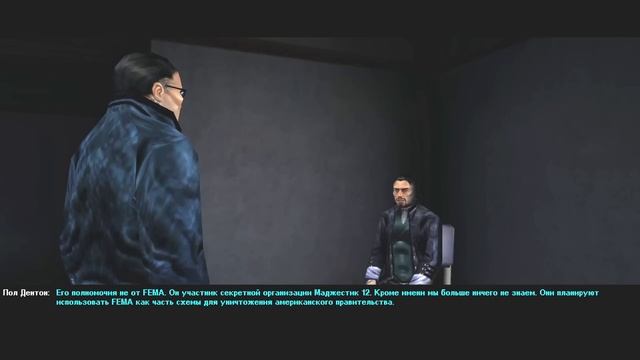 Можно ли пройти Deus Ex без убийств?