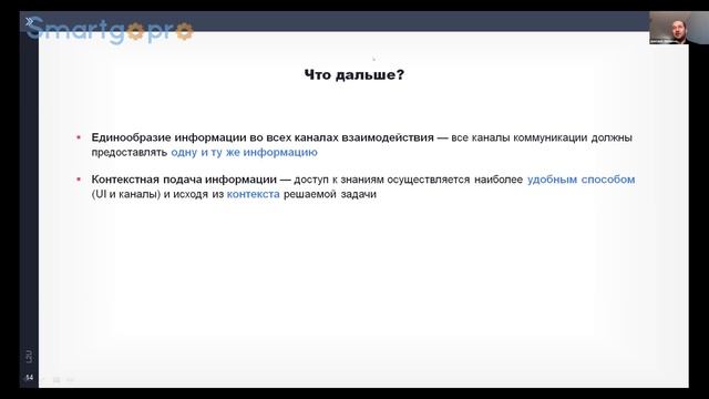 5 шагов к омниканальности: без стресса на пути к прогрессу