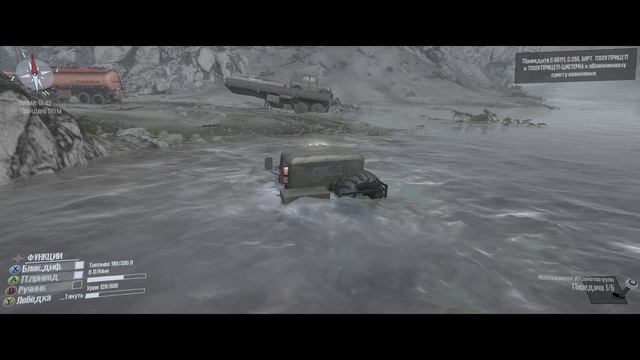 Доставка_Mudrunner