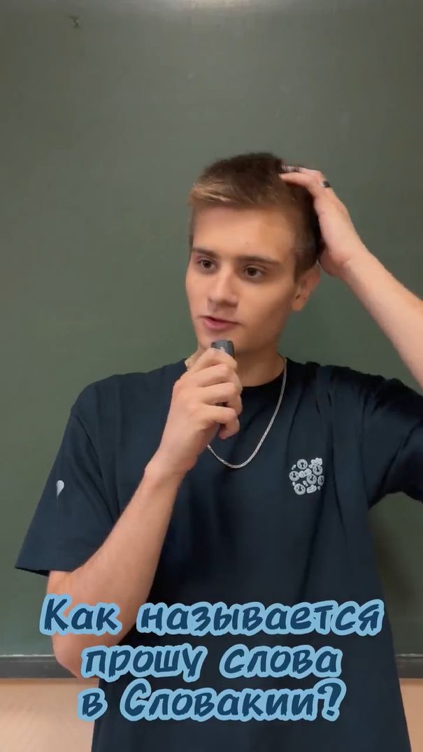 А вы допросились слова? #shorts